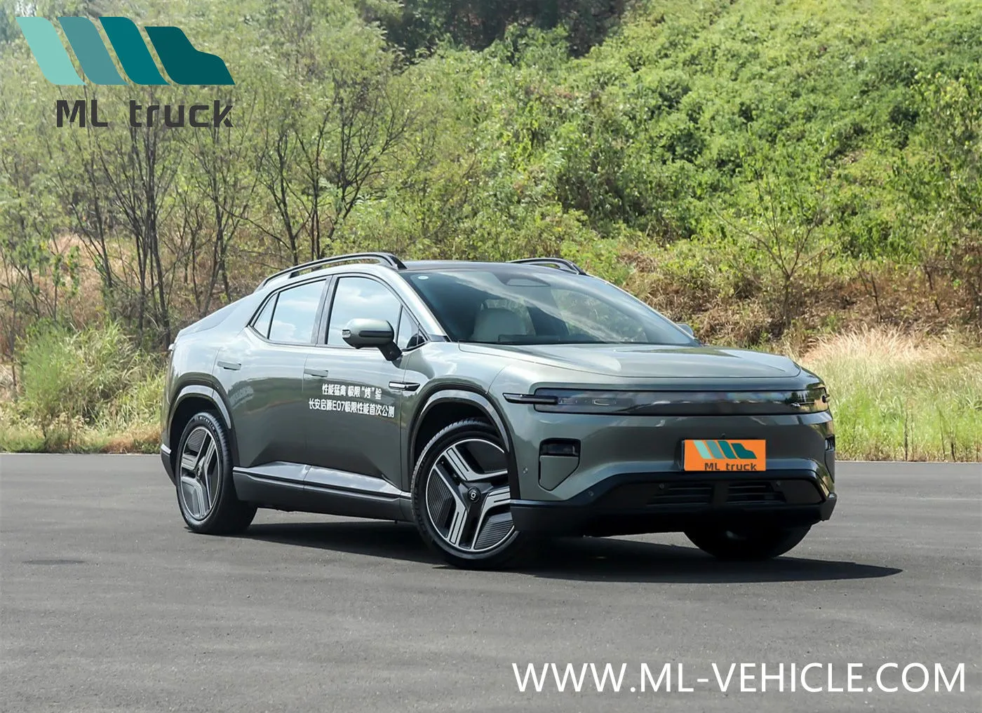China Customized 2025 ChangAn QiYuan E07 - Wholesale 2025 ChangAn ...